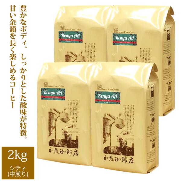 ケニアは国土の平均標高が1000ｍ以上で多くの山脈があります。コーヒーの産地として標高1700m以上のニエリ地区や、ケニア最高峰で「神の山」の意味を持つキリニャガ地区が知られており、赤土の水はけの良さと昼夜の寒暖差により糖度の高いコーヒーが...