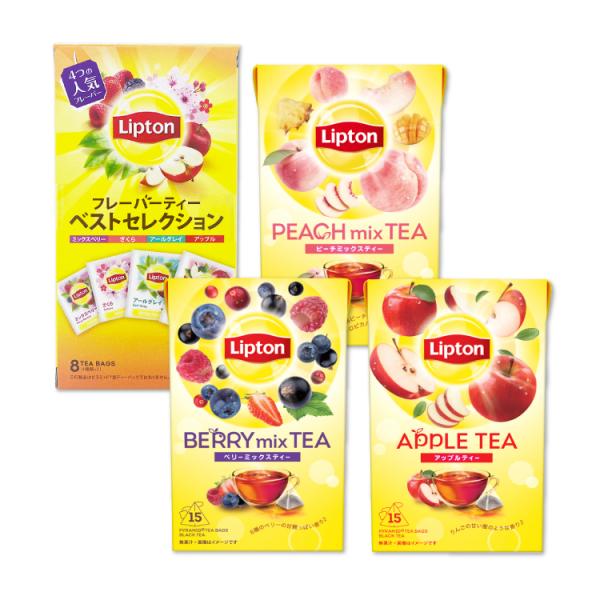 フレーバーティーの魅力は、香りのよさと味の多彩さ！紅茶の渋みが苦手な人や子どもにもおすすめです。万人向けの香りで気軽に飲みやすいので、職場 や自宅で家族や友人たちと飲むのにもぴったりです。■フレーバーティー　ベストセレクション / 1箱（8...