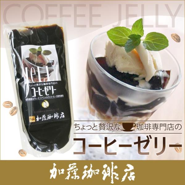 冷蔵庫で冷やすだけ！スペシャルティコーヒーを100％使用したコーヒーゼリーです。喫茶店やカフェにいるような気分になれるちょっと贅沢な味わいです。原材料：コーヒー、ゼラチン、クエン酸Na内容量：1袋500g入栄養成分表示（100gあたり）エネ...