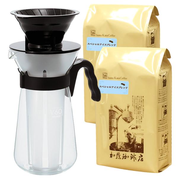 一番美味しくアイスコーヒーを作る方法はコレです♪美味しいアイスコーヒーを作るコツはドリップした珈琲を一気に冷やすこと！究極のアイスコーヒーを作っていただくためにご用意したセットです。アイスコーヒーに最適な珈琲豆約100杯分にハリオ社製V60...