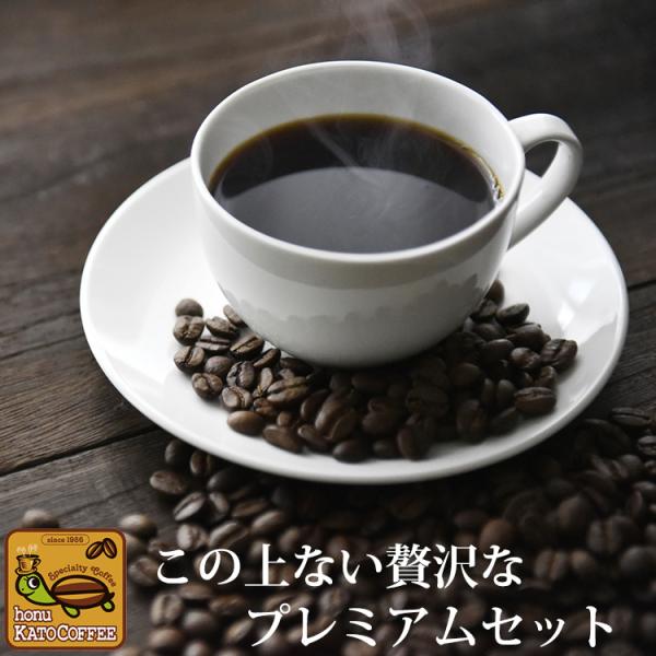 至高の名にふさわしい4種類のプレミアムブレンドをご用意いたしました。豊かで深みのある味わい「しゃちブレンド」と、しゃちブレンドの姉妹品、華やかな風味とスッキリとした口当たりの「白しゃちブレンド」と、豊かな香りと芳醇なコク、まさに黄金のブレン...