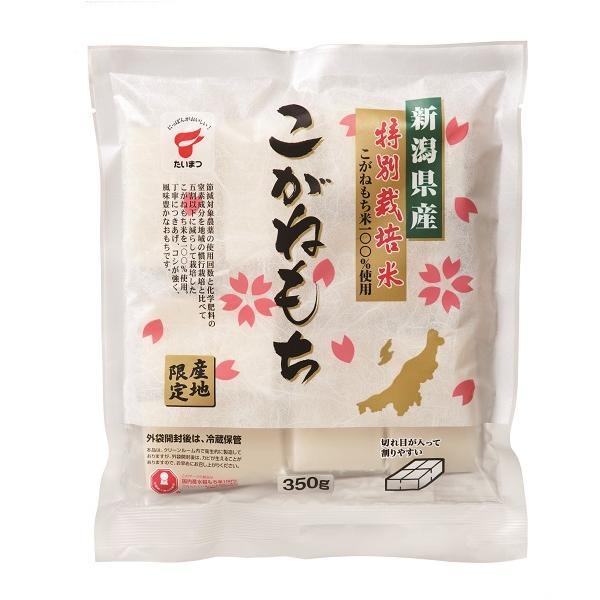 ギフトアウトレット　熨斗・二重包装・手提袋対応不可。【商品名】切り餅【原材料】水稲もち米（新潟県産こがねもち）【内容量】350g【賞味期限】2026年1月31日　※賞味期限ご了解の上ご購入ください。【送料】全国無料　（ただし北海道・九州は追...