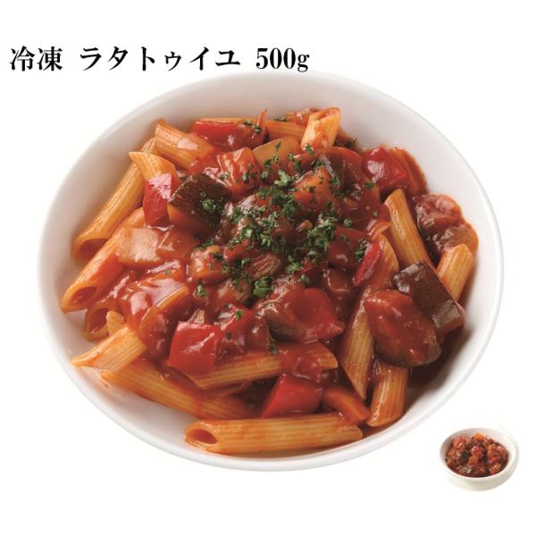 ズッキーニ、たまねぎ、なす、赤・黄ピーマンをトマトベースでコトコト煮込みました。添加物不使用。お野菜本来のやさしい味です。しっかりめの味付けなのでそのままでも具材を足したりクリームや魚介大出汁で伸ばしたりしても〇解凍してそのままお召し上がり...