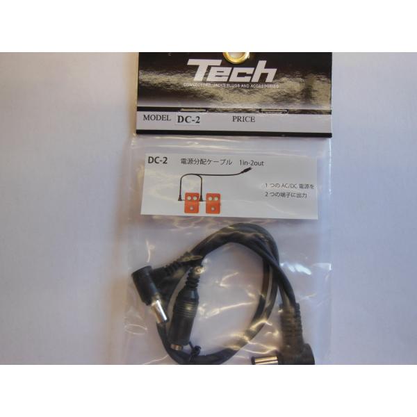 ご覧いただきありがとうございます。TECH DC-2 DCパワーサプライコード（定価￥660-）です。エフェクターに電源を供給する際に大変便利な分配ケーブルです。AC電源を2個のエフェクターに分配することが可能です。また、余分な長さを抑える...