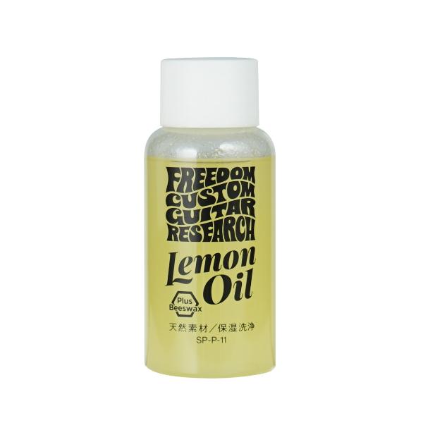 フリーダムのレモンオイルは、プロのリペアマンが天然由来成分をオリジナルブレンドしたレモンオイルです。「高い保湿＆洗浄効果、塗布しやすい粘度」を備えています。ローズやエボニーに代表される塗装されていない指板は、常に外気や汗などの影響を受けてお...