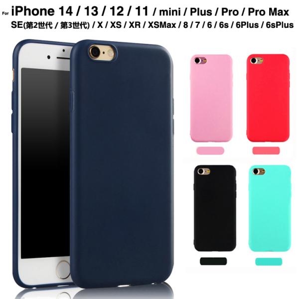 ●商品説明 【iPhone L-162-7】【メール便送料無料】【訳ありセール品・Ｂ品返品交換不可】■訳あり：コチラの商品はちょっとした汚れあり、キズあり、ケース接着ズレ検品で通らなかったＢ品！訳ありセール品・Ｂ品返品交換不可！ご了承くださ...