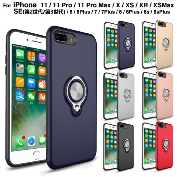 訳ありセール スマホケース スマホカバー●商品説明■商品名：【L-189-7　iPhoneケース】【訳ありセール品・Ｂ品返品交換不可】■訳あり：コチラの商品はちょっとした汚れあり、キズあり、ケース接着ズレなど検品で通らなかったＢ品！訳ありセ...