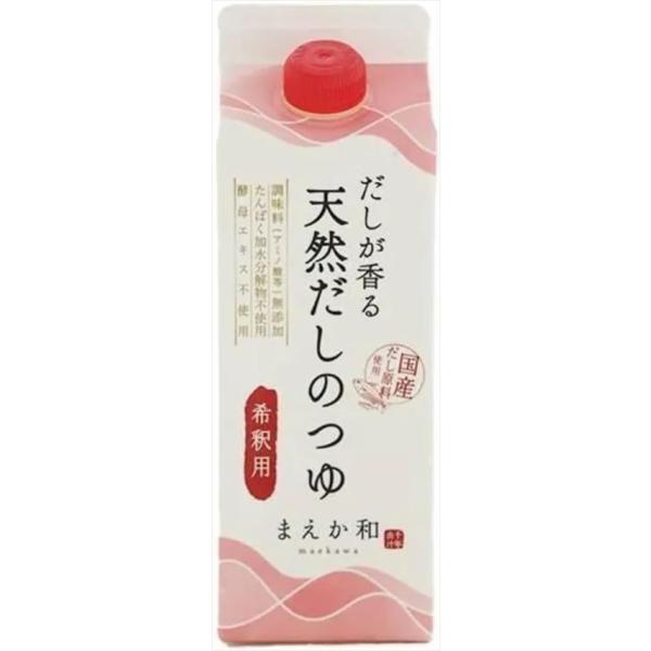 送料無料 北海道、沖縄、離島は1250円頂戴します。