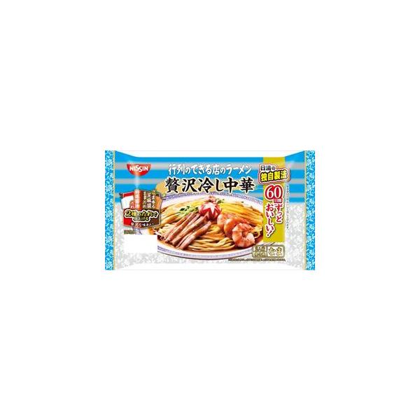 クール便でお届けします。