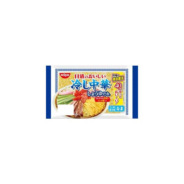 クール便でお届けします。