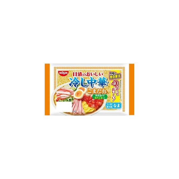 クール便でお届けします。