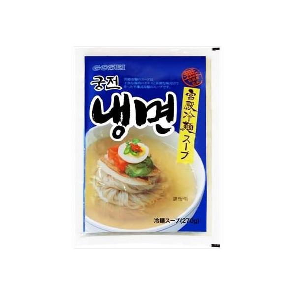 送料無料 北海道、沖縄、離島は1250円頂戴します。