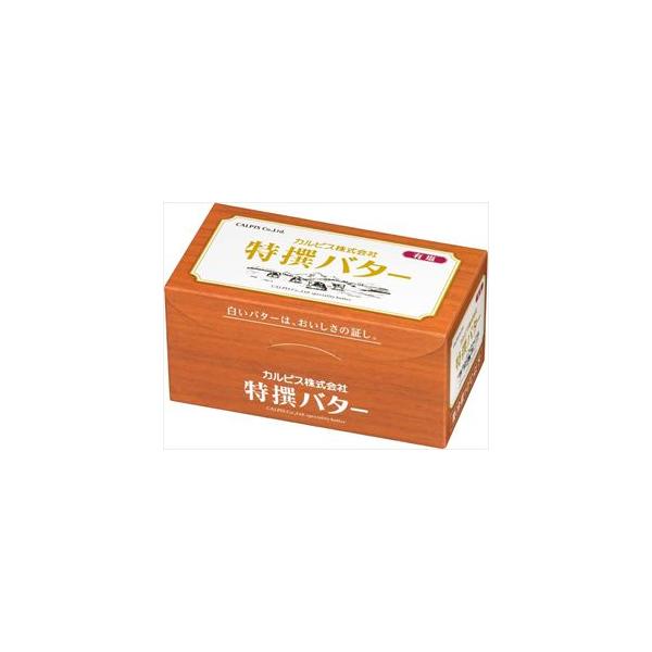 クール便でお届けします。
