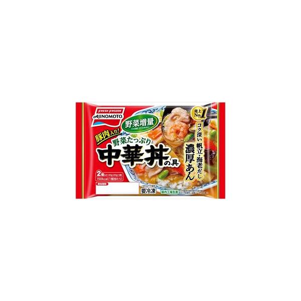 冷凍便でお届け致します。