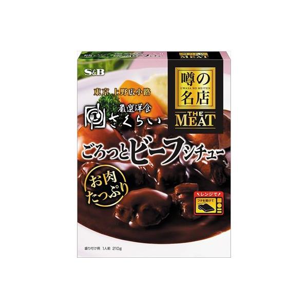 送料無料 北海道、沖縄、離島は1250円頂戴します。