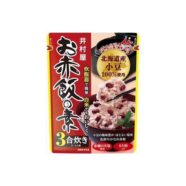 送料無料 北海道、沖縄、離島は1250円頂戴します。