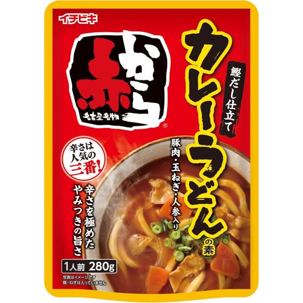 送料無料 北海道、沖縄、離島は1250円頂戴します。