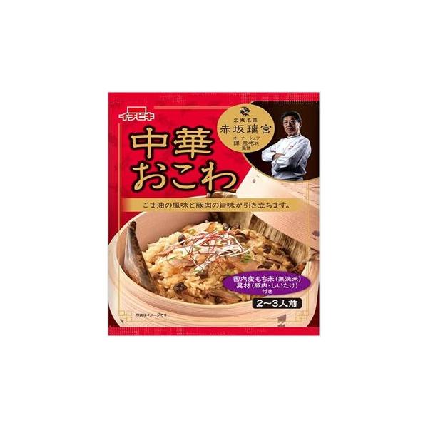 送料無料 北海道、沖縄、離島は1250円頂戴します。