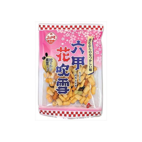 送料無料 北海道、沖縄、離島は1250円頂戴します。