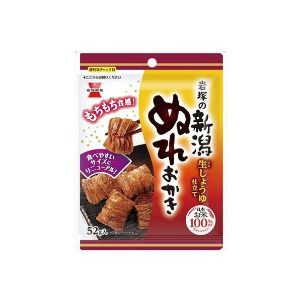 送料無料 北海道、沖縄、離島は1250円頂戴します。