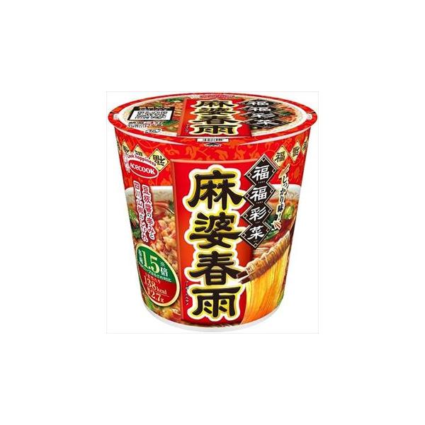 送料無料 北海道、沖縄、離島は1250円頂戴します。