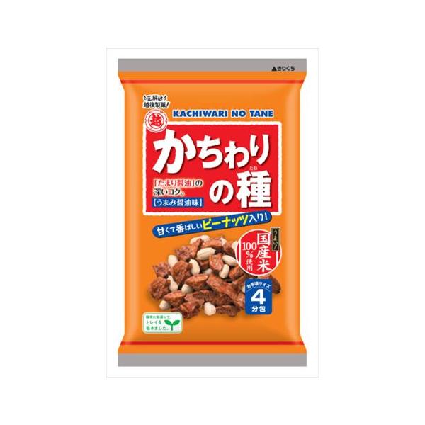 送料無料 北海道、沖縄、離島は1250円頂戴します。