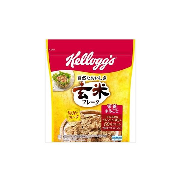 送料無料 北海道、沖縄、離島は1250円頂戴します。