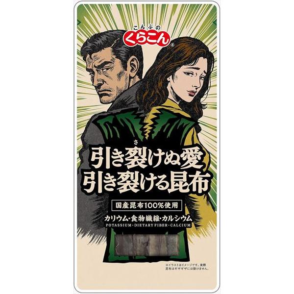 送料無料 北海道、沖縄、離島は1250円頂戴します。