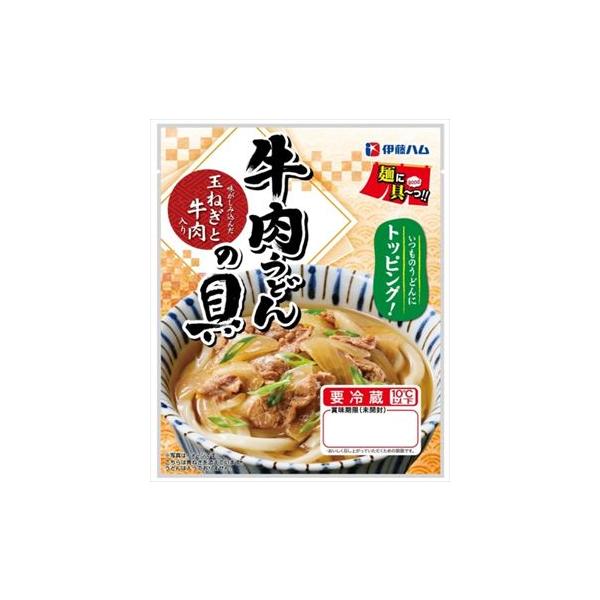 クール便でお届けします。