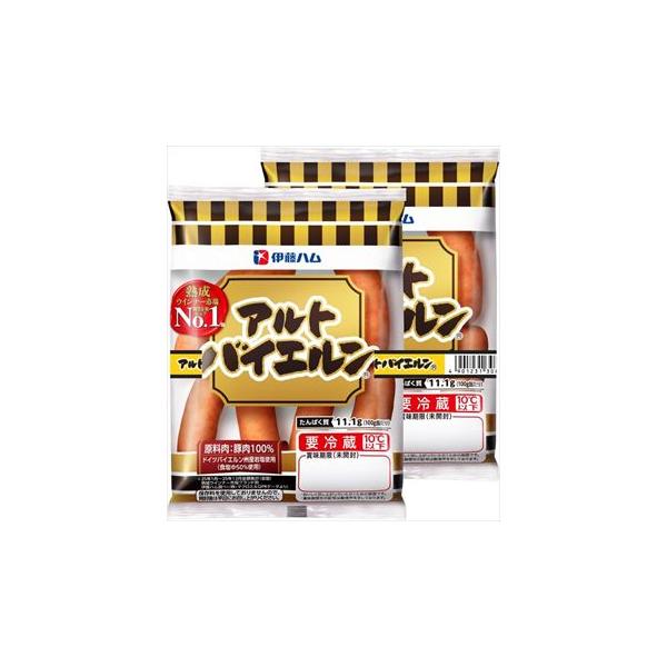 クール便でお届けします。