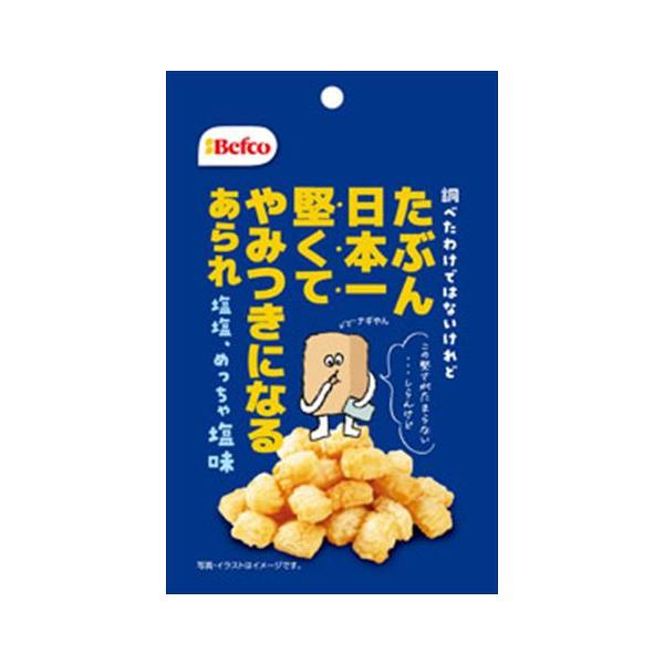 送料無料 北海道、沖縄、離島は1250円頂戴します。