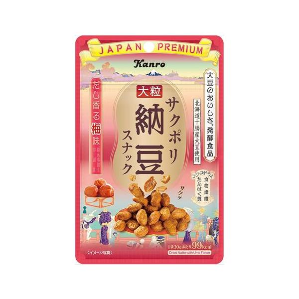送料無料 北海道、沖縄、離島は1250円頂戴します。