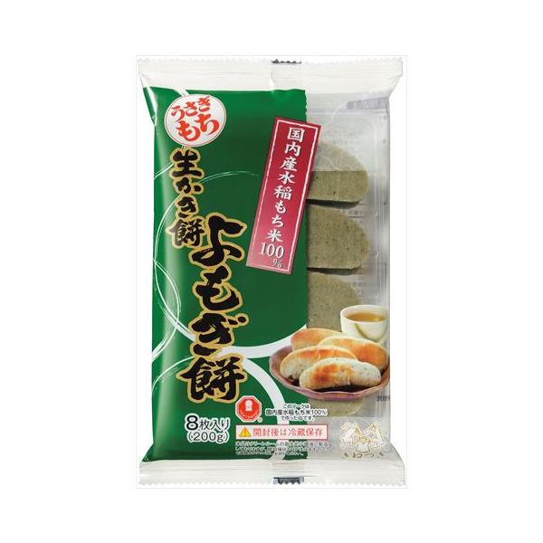 送料無料 北海道、沖縄、離島は1250円頂戴します。