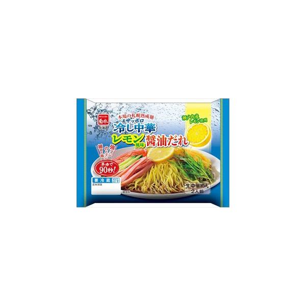 クール便でお届けします。