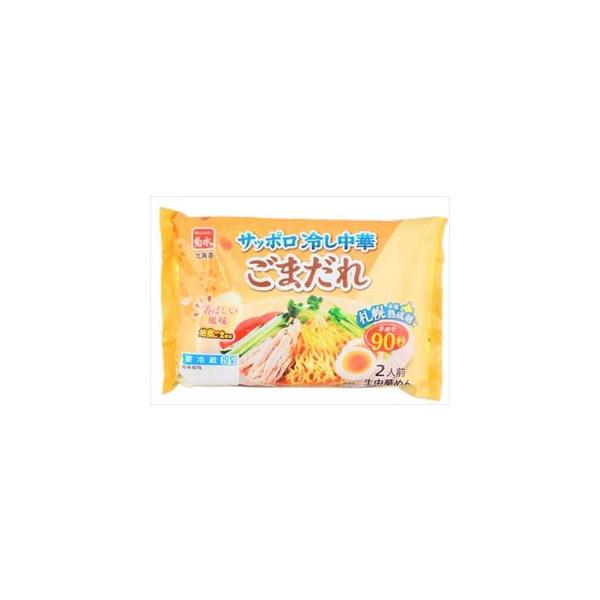 クール便でお届けします。