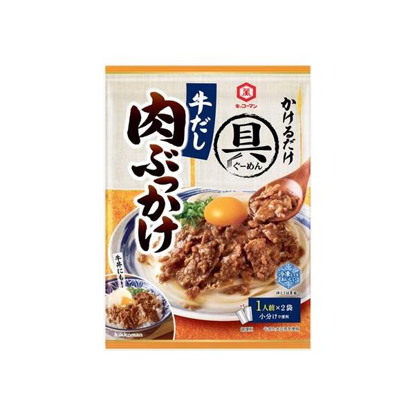 送料無料 北海道、沖縄、離島は1250円頂戴します。