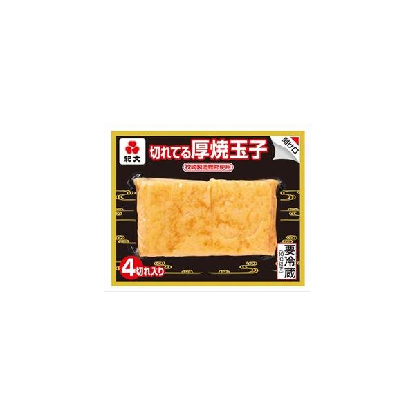 クール便でお届けします。