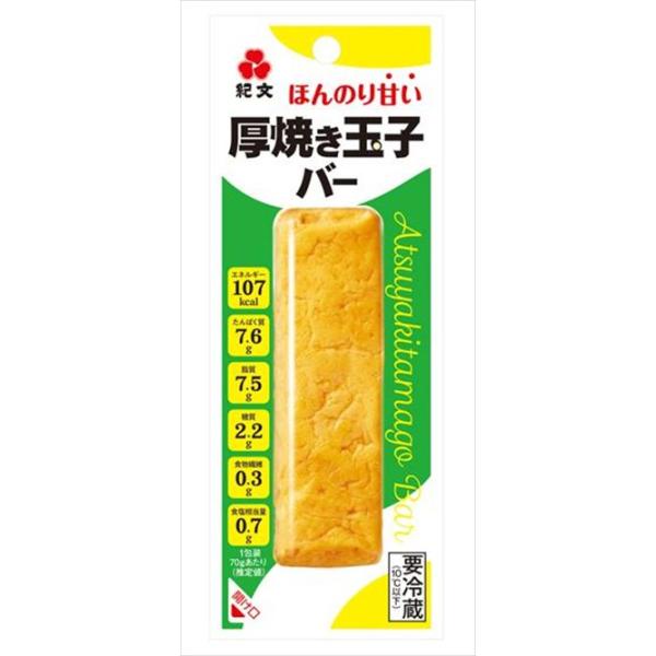 クール便でお届けします。