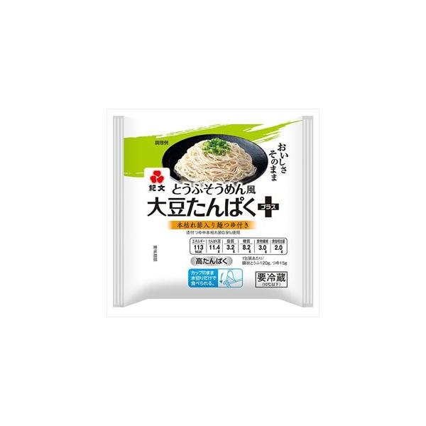 クール便でお届けします。