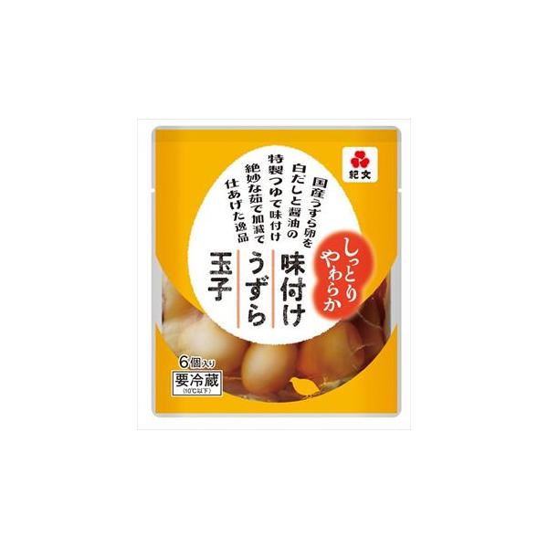 クール便でお届けします。
