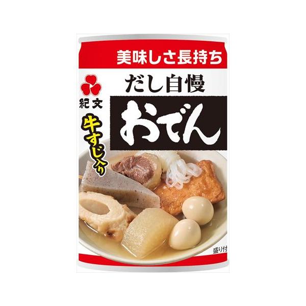 送料無料 北海道、沖縄、離島は1250円頂戴します。
