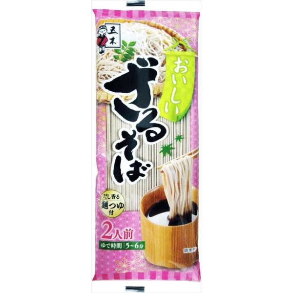 送料無料 北海道、沖縄、離島は1250円頂戴します。
