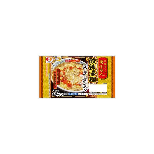 クール便でお届けします。