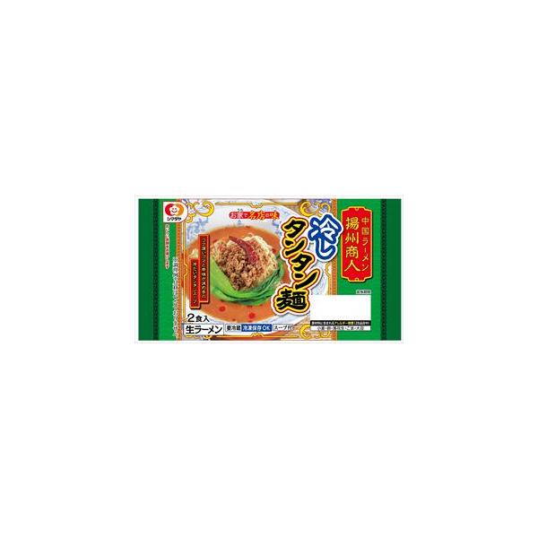 クール便でお届けします。