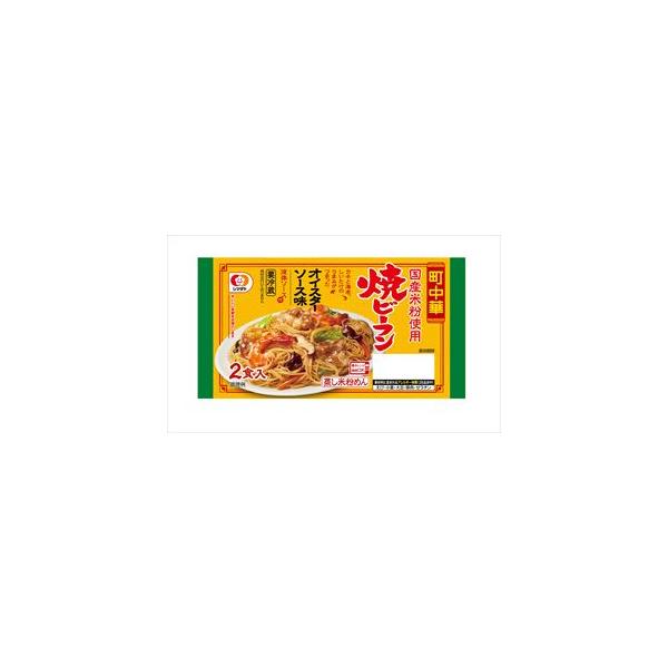 送料無料 北海道、沖縄、離島は1250円頂戴します。