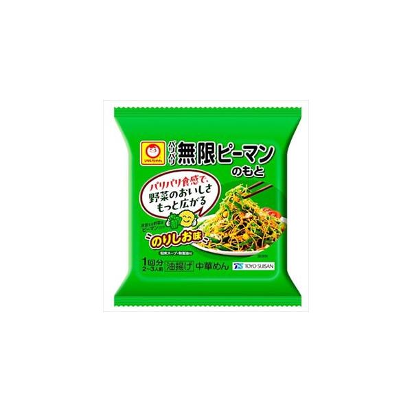 送料無料 北海道、沖縄、離島は1250円頂戴します。