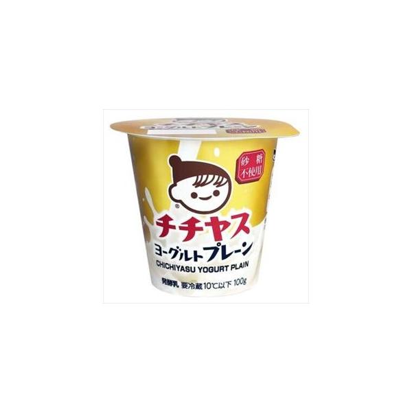クール便でお届け致します。