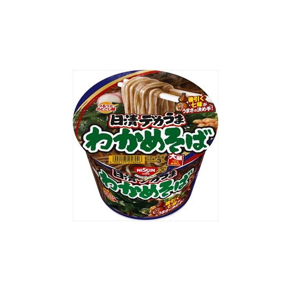 送料無料 北海道、沖縄、離島は1250円頂戴します。