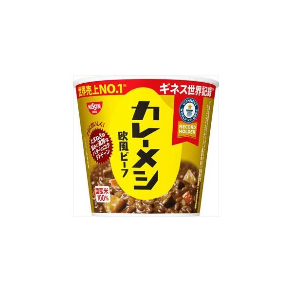 送料無料 北海道、沖縄、離島は1250円頂戴します。