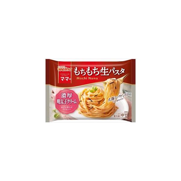 冷凍便でお届け致します。